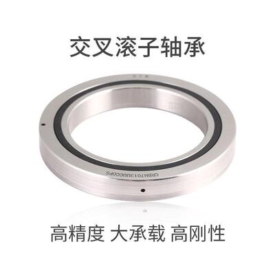 山东 聊城十字交叉滚子轴承 回转支承 转盘轴承CRBH12025，13025