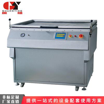 【】 精密晒版机 微电脑晒版机 丝网晒版机 晒版机