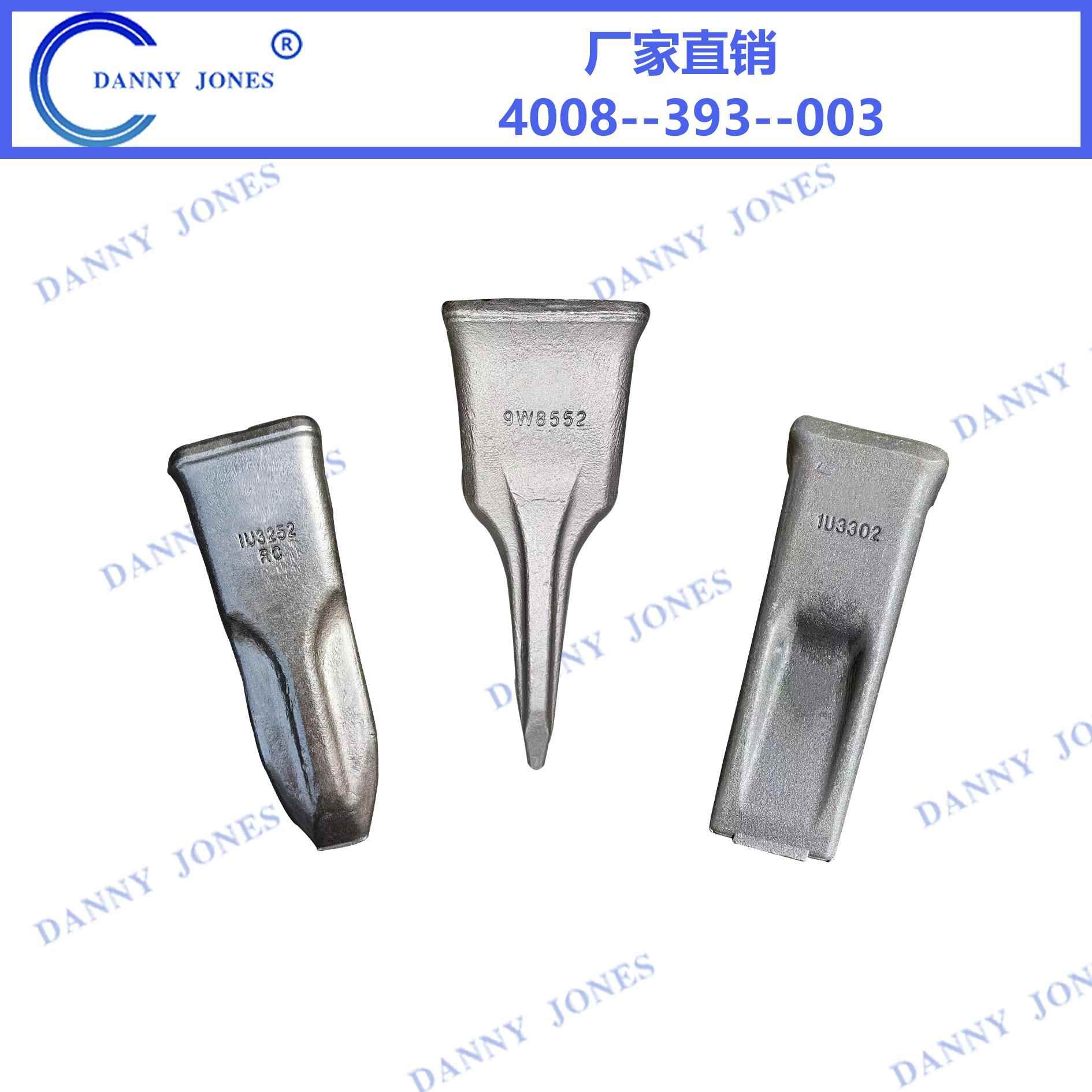 工程机械斗齿大宇DH700/斗山800系列锻打挖掘机斗齿配件铲齿铲尖