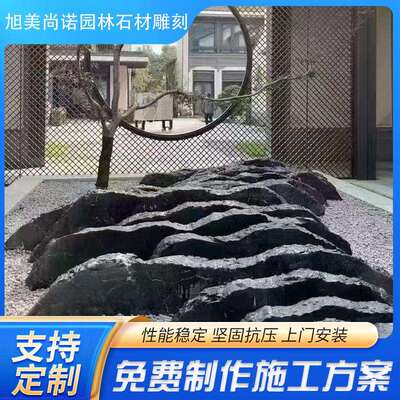 黑山石雪浪石切片长条石野山石枯山水流水造景石条加工厂家定做
