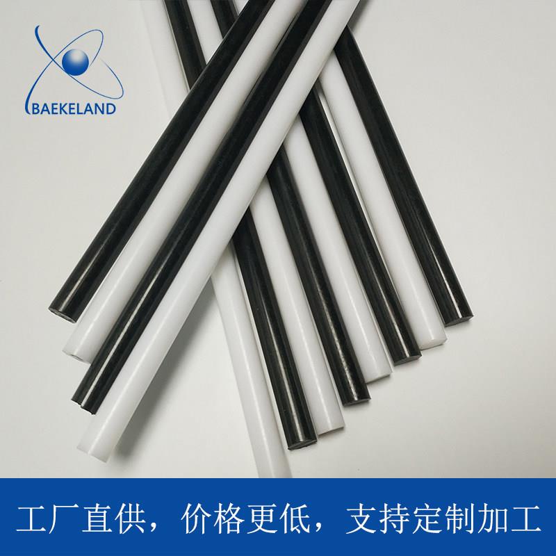 3/4/5/6/7/8/10/11mm小直径白色pom棒料 2米赛钢棒黑色聚甲醛圆棒