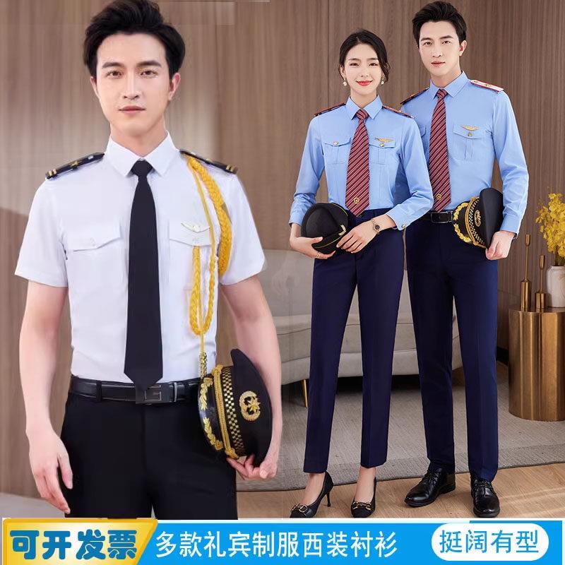制服男衬衫肩章制服短袖物业房产酒店保镖形象岗男保安工作服夏薄