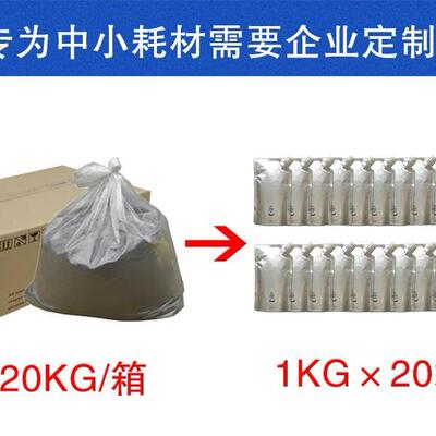 适用 美能达3000MF碳粉1580 1590MF 3080MF 1550墨粉TNP65 15 28