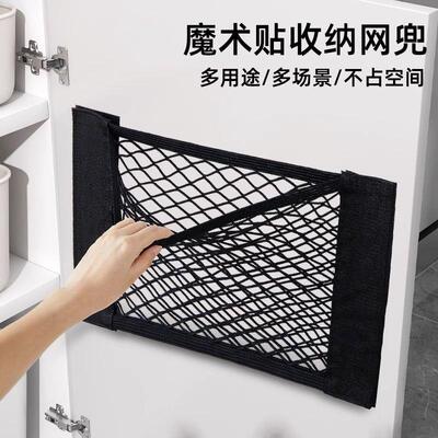 Wall-mounted kitchen trash bag storage organizer, no drillin