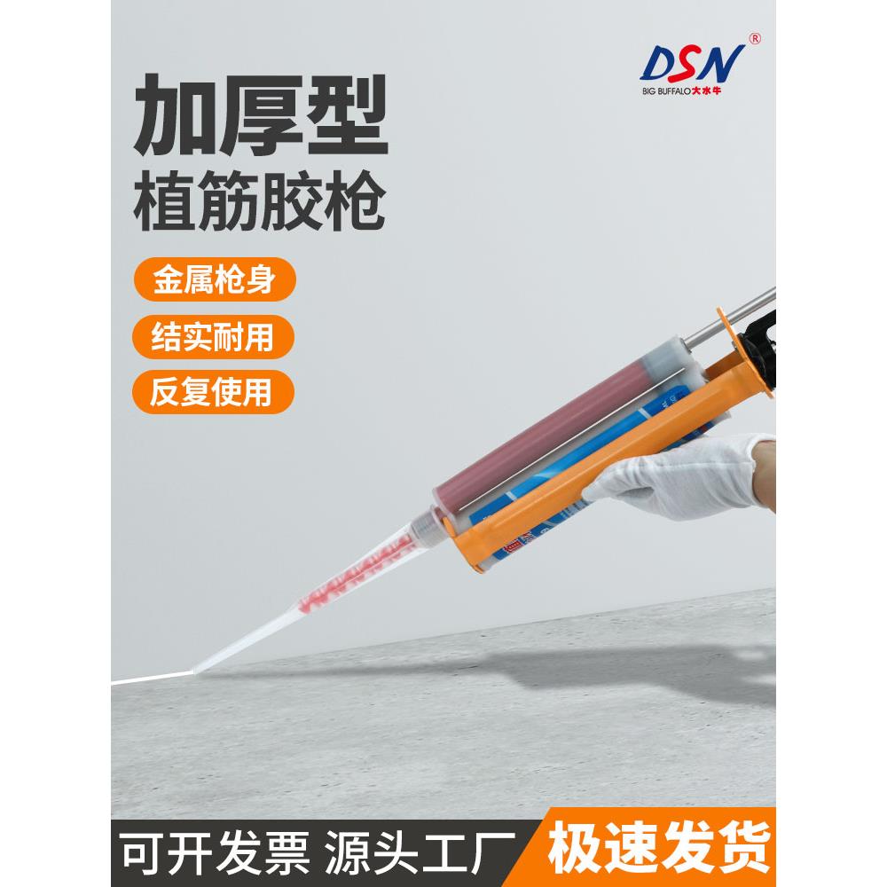 打胶枪玻璃胶专用自动打胶破胶结构胶省力打胶枪打胶人工制品施工