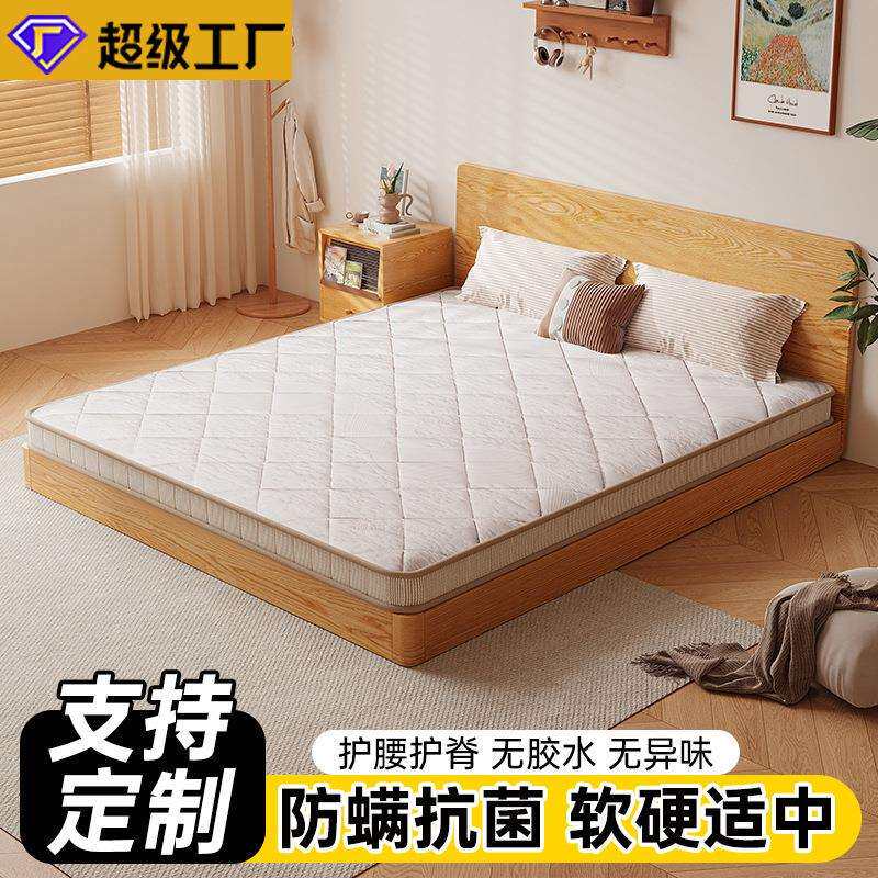 天然S型精细黄麻床垫儿童经济护脊加硬可折叠家用黄麻棕榈床垫