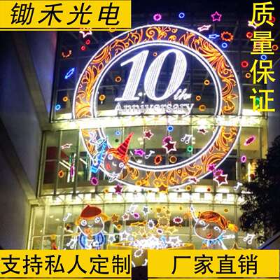 型灯饰画幕LED装饰美陈夜景灯光亮化大户商场购天EPV物街道外外墙