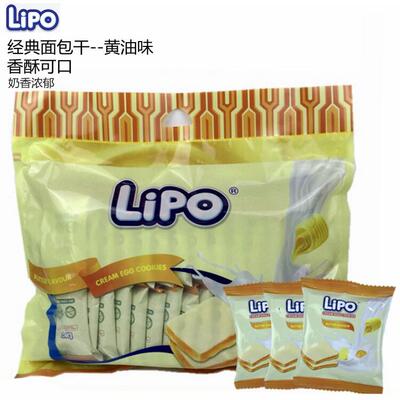 越南进口特产 Lipo鸡蛋饼黄油味面包干300g早餐零食饼干 2袋包邮