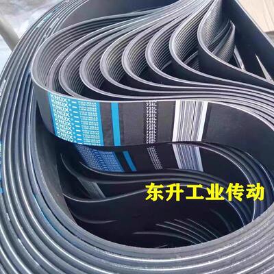 KNOX品牌 多楔带PK1470 PK1475 PK1480 PK1490橡胶多沟带传动带