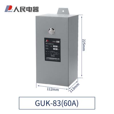正品全户外光控开-关 GUK81/82/3/84 光8感可调自动路灯控制器人