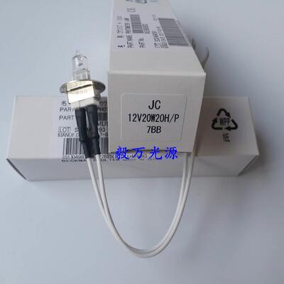 原装贝克曼/奥林巴斯AU400/480/AU680生化分析仪灯泡12V20W光源灯