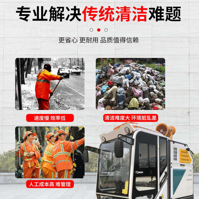 四轮电动扫地车工业保洁车小区物业商用户外环卫道路驾驶式清扫车