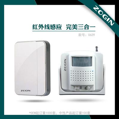 ZOGIN卓进0629门铃无线交流红外线感应厂家亚马逊货源大门欢迎