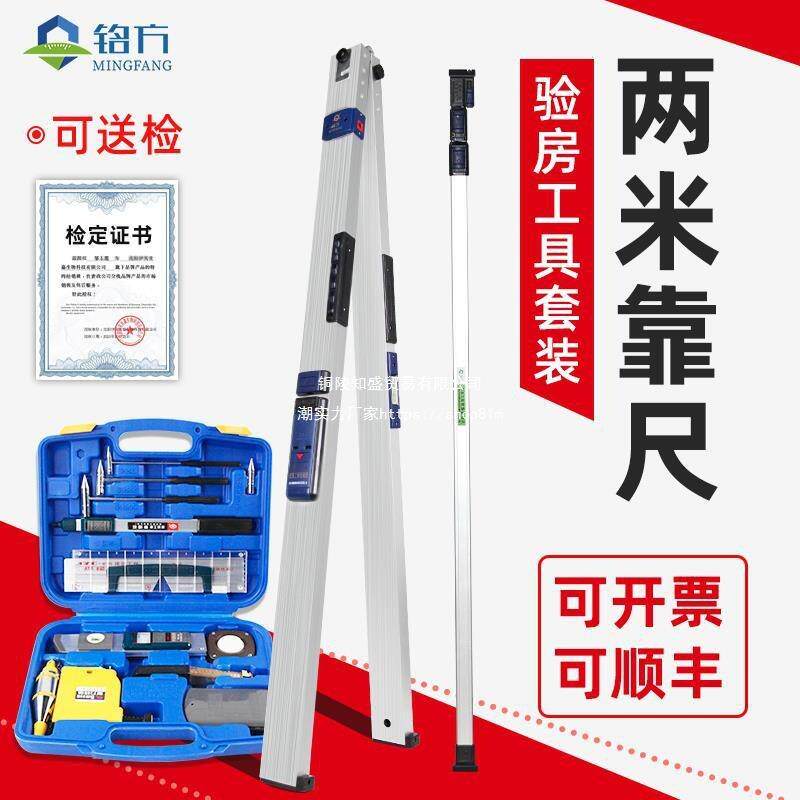 铝合金靠尺2米折叠数显水平尺高精度验房工具电子垂直检测尺m其他