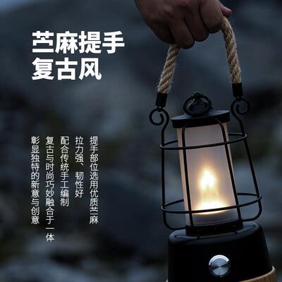 wildland秋野地结绳灯户外露营灯led充电复古马灯手提氛围灯