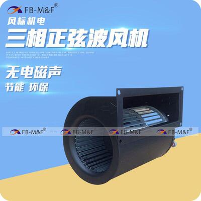 厂家现货133离心鼓风机双进风24V48V负压救护车调速大风量新风机
