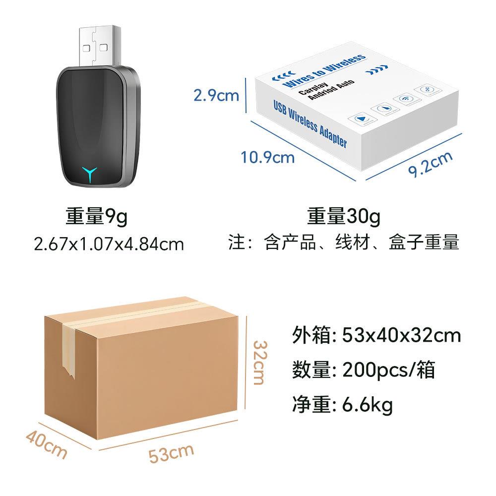 热销carplay有线转无线盒子安卓auto车机互联车载无线转换器