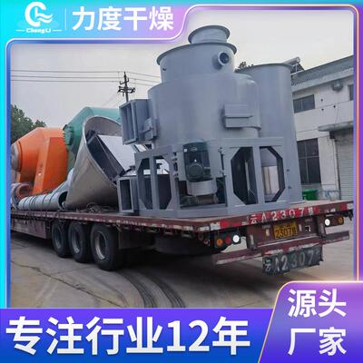 乳玻璃纤维快旋转VDA闪蒸干机 速食品糖烘干机 燥面包屑闪蒸干燥
