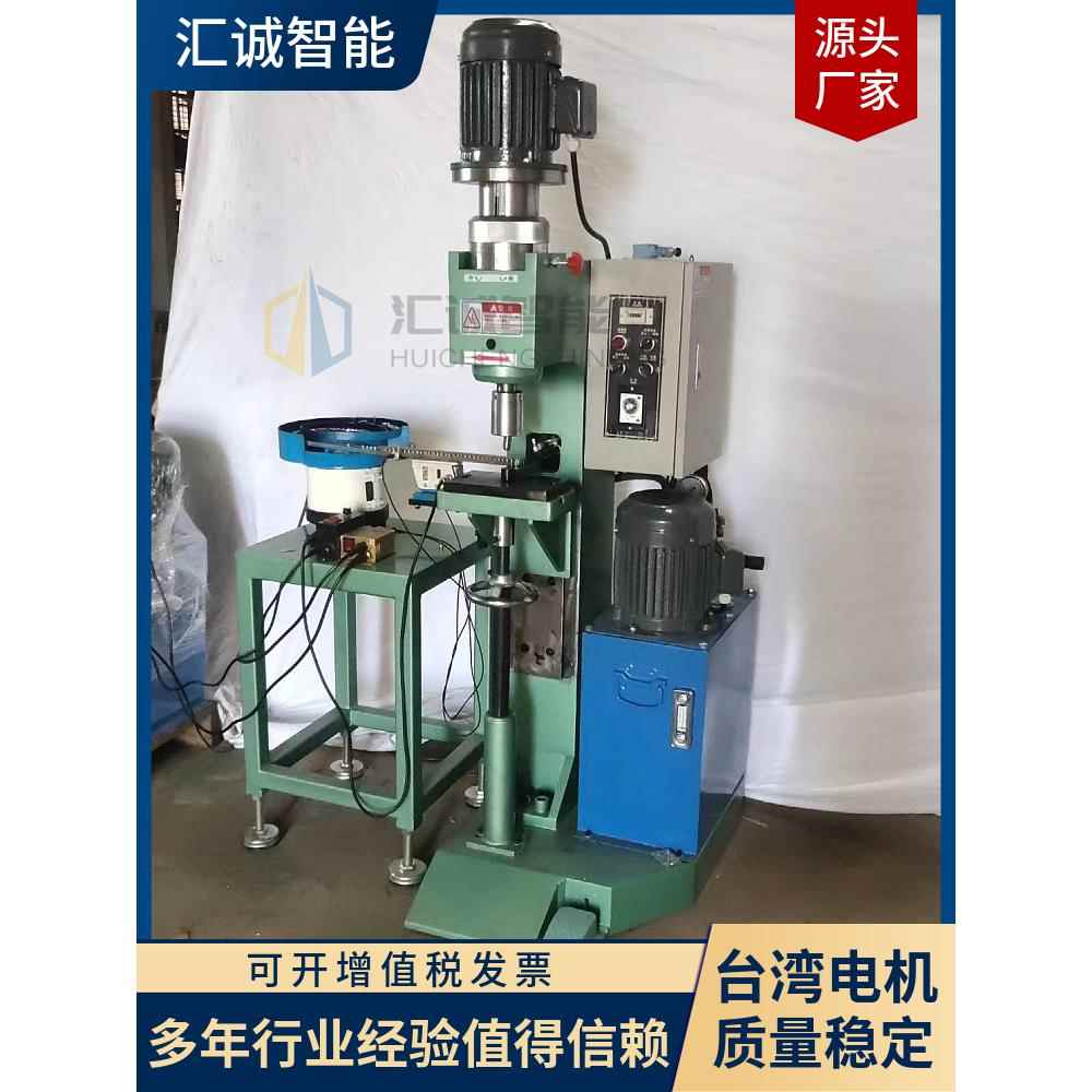 液压气动旋铆机自动送料实心空心钉气压铆接机刹车片钣金件铆钉机