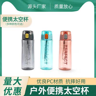 Double-walled space cup with measurement markings, new creat