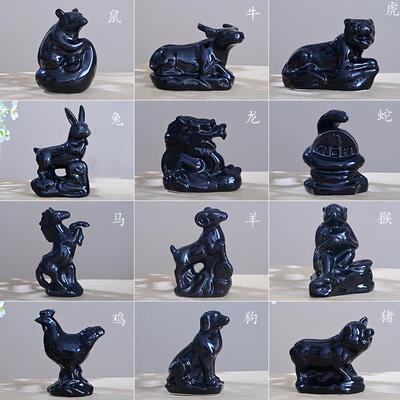 陶瓷十二12生肖小号摆件黑色羊猪鼠牛虎兔蛇马猴鸡龙狗招财装饰品