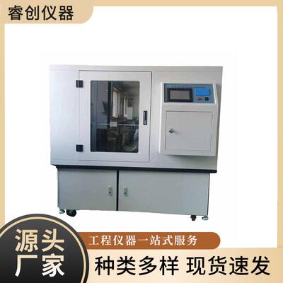 车辙试样仪沥青混合料车辙试验仪全自动沥青混合料车辙仪厂家