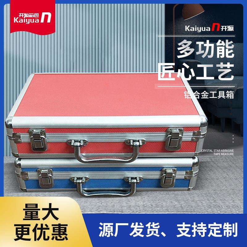 铝合金工具箱多功能手提铝合金箱五金仪器仪表收纳铝箱军工手提式