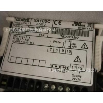 德国Stoerk 温控器 900075.001