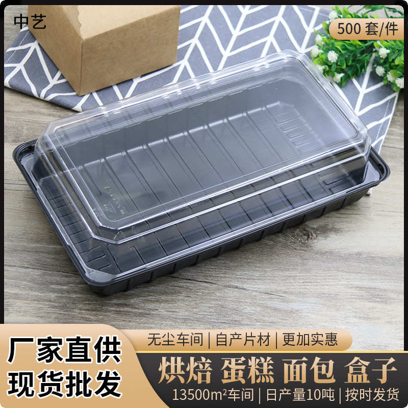 厂家直销网红一次性小蛋糕吐司面包脏脏包毛巾卷包裝盒 吸塑烘焙