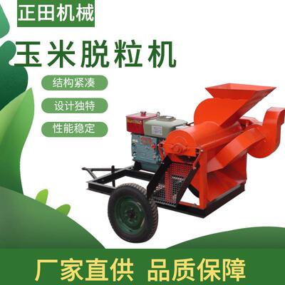 谷打小型用多功能玉米脱粒HKK机家高粱子黄豆脱粒机谷机