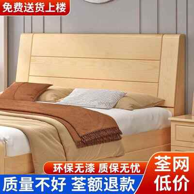 实木.床1.8简约PHQ家用主卧双人床1.5经济型12m单房人米简易出租