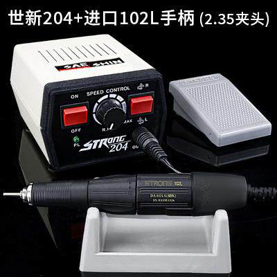 高档韩国世新204机雕刻机小牙型电动石翡翠牙科打磨核机木雕刻玉