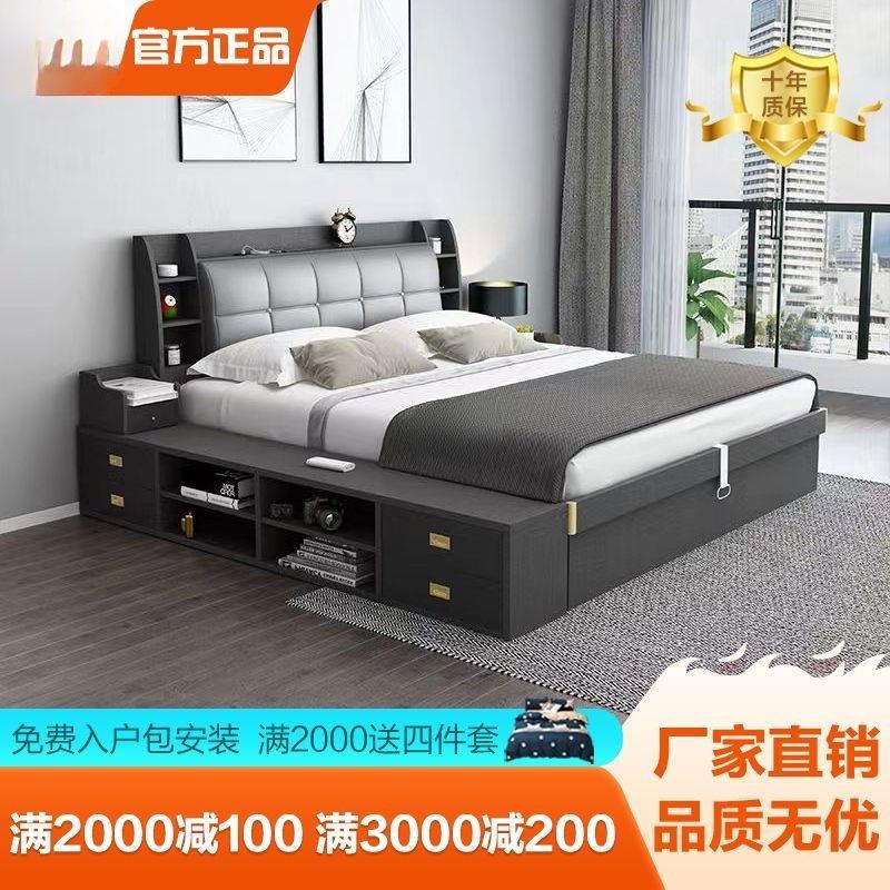 气动高箱储物床1.8米1.2m1.5主卧小户型收纳板式现代简约双人床