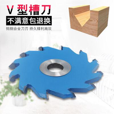 木工刀具立铣刀V型刀开V型槽刀90度斜边刀尖头三角修边刀钨钢刀具