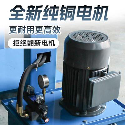 压力机电动液压机小型压床破拆铜铝电机汽修车工具轴承油压机龙门