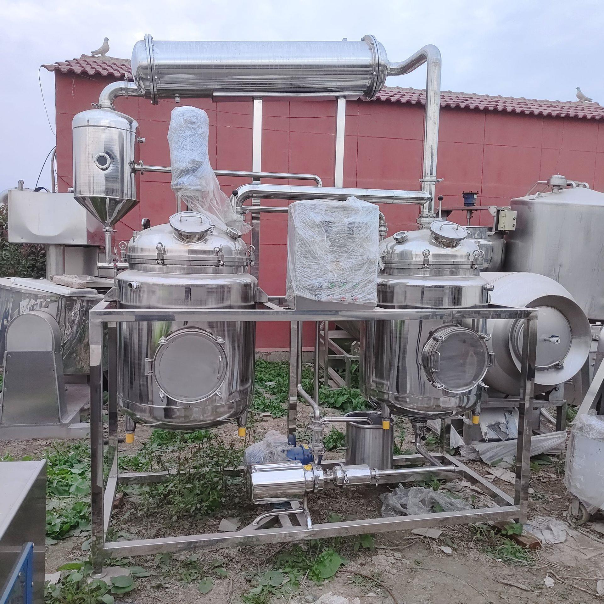 出售工生浓产业缩提取设备型植物化工中药材200L小浓/缩提取机