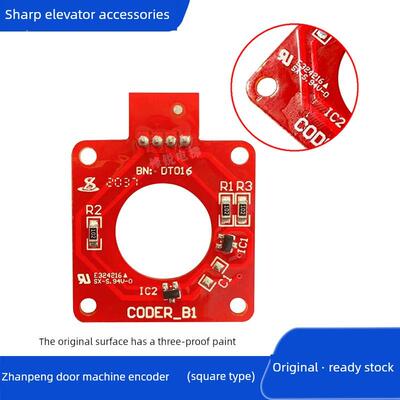 展鹏电梯DT016方形/红色/门机编码器/CODER-B VER2.0/门机控制器