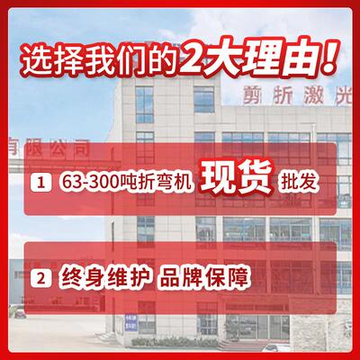 125T-320110T4000全动数控折弯机大型液压不机钢自钢板铁板金属折