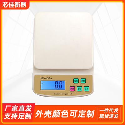 SF-400A高精度厨房电子称厨房秤家用食品电子秤烘焙食品秤