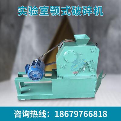 格林密封式颚式破碎机PEF100*60小型破碎机