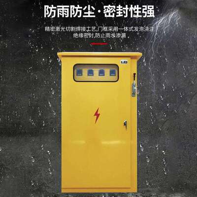 仁智建筑施工标准临时配电箱一级二级三级户外防雨防尘高压配电柜