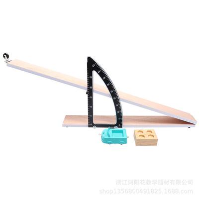 直销21053演示斜面小车教学仪器力学仪器物理教学仪器