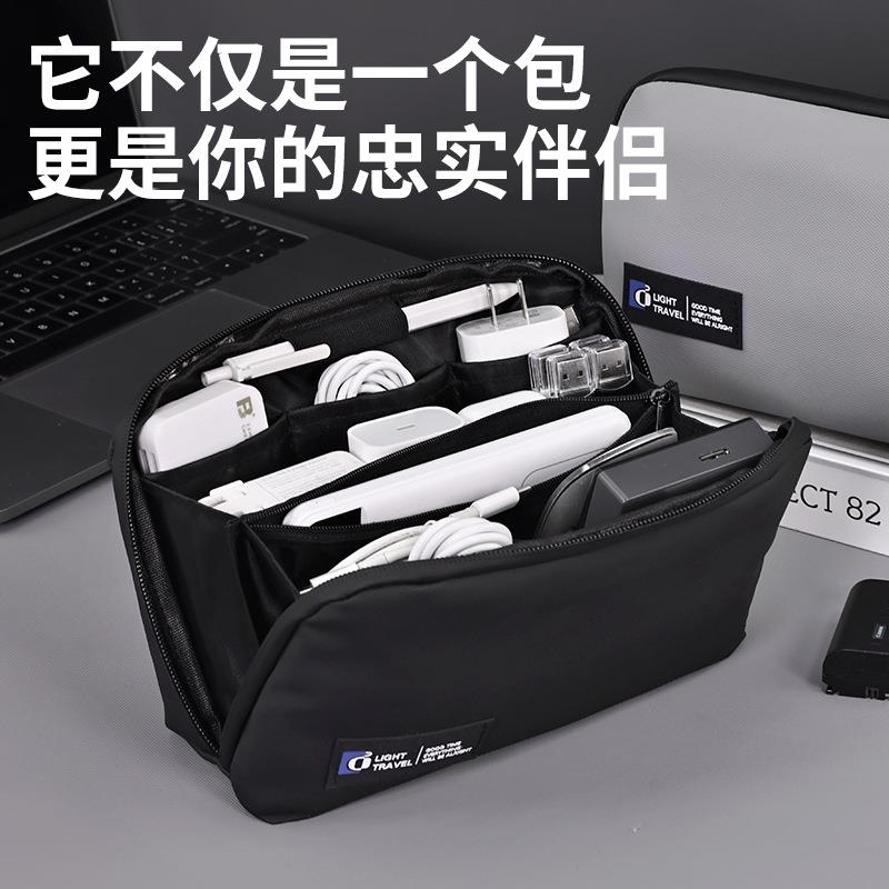 数码收纳包运动相机摄影配件U盘数据线充电器整理收纳旅行便携包
