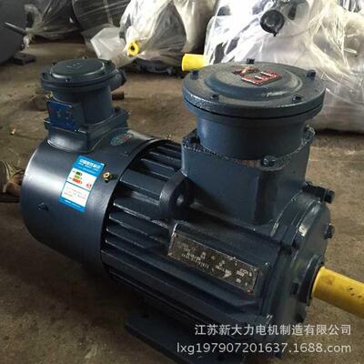 厂家供应YBBP-132S-4-5.5W防爆变频电机宽频电机防爆电机