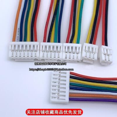 A1257H-2P3P4P5P6P7P8P9-12P端子线电子连接线带锁扣带扣单头双头