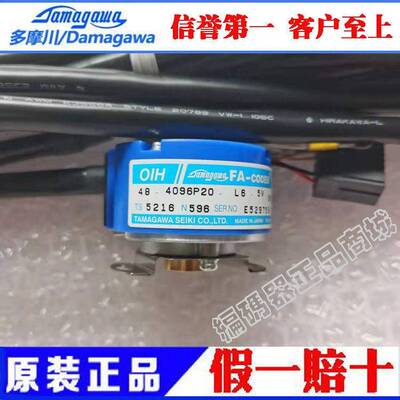 全新替代TS5216N564/8564 TS5216N596 OIH48-4096P20-L6-5V
