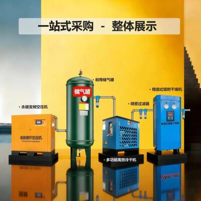 6.5立方微热再生吸附式干燥机压缩空气干燥除水吸干机HRD-6MXF