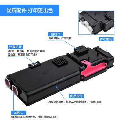 适用戴尔C2660粉盒C3760 C2665 C3765硒鼓架331-8429 593-BBBU