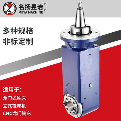 KS-A70-90°深镗铣头半自动直角铣头台湾自动深镗铣头厂家供应