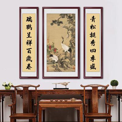 松鹤延年中堂画 画客厅挂画 画农村堂屋大气对联壁画 画中式国画